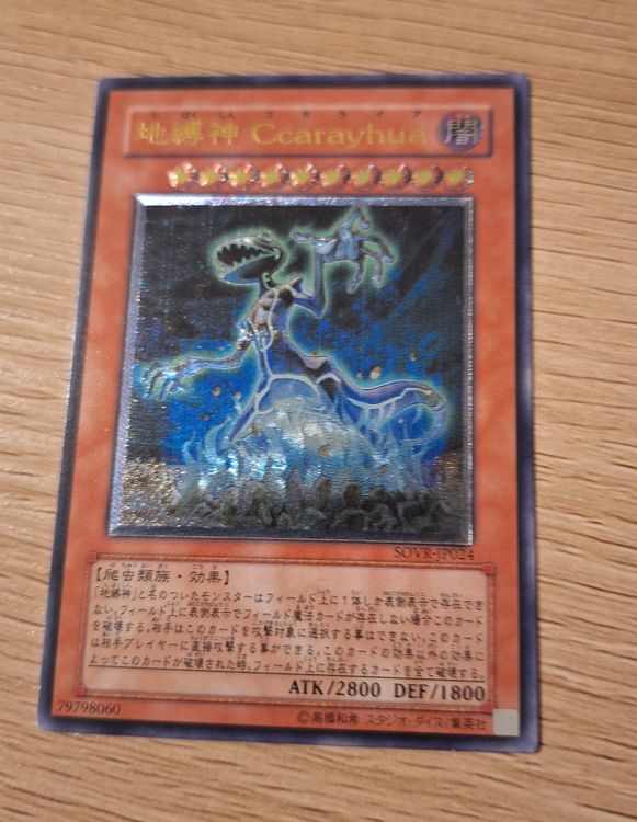 Earthbound Immortal Ccarayhua SOVR-JP024 Ultimate Rare (Gebraucht) in für CHF 5 – mit Lieferung ...