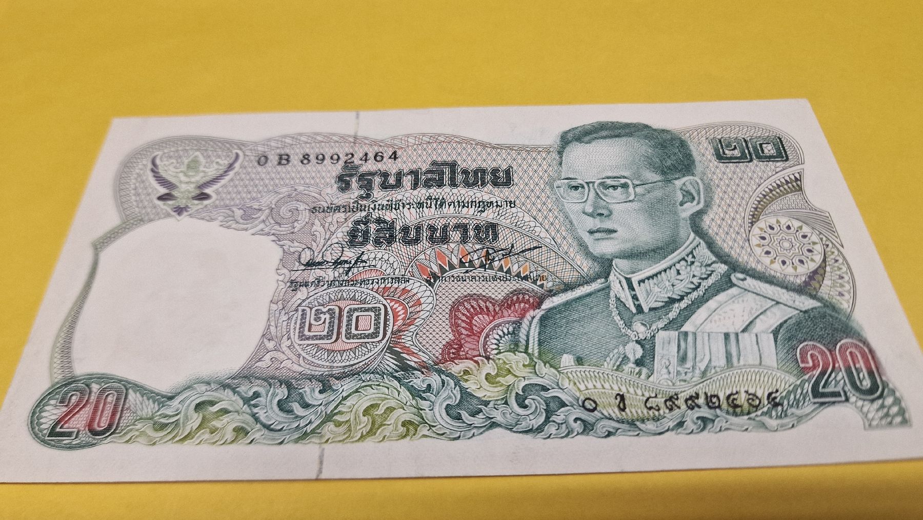 Seltene 20 Baht Note aus Thailand - Sammlerstück, Top! (Neu und ...