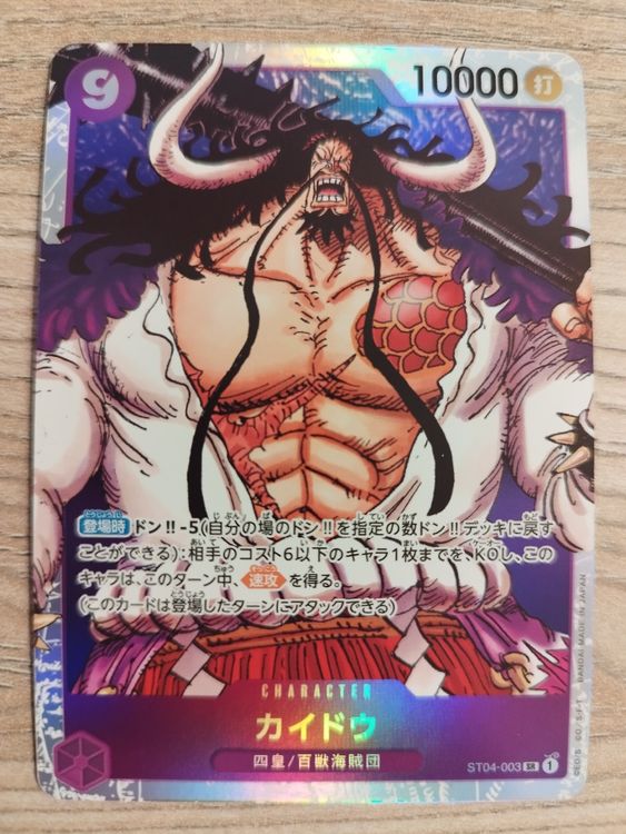 One Piece - Kaido Super Rare ST04-003 (Neu (gemäss Beschreibung)) in ...
