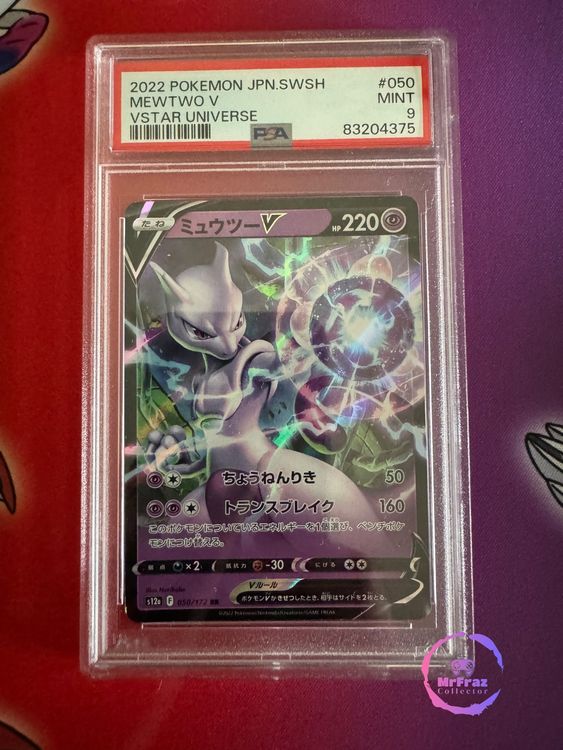 POKEMON MEWTWO Vmax #50 PSA 9 | Kaufen auf Ricardo