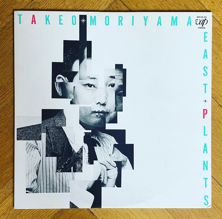East Plants Takeo Moriyama 1983 – Japan (Gebraucht) in Basel für CHF 230 – mit Lieferung auf ...