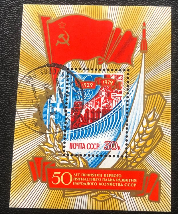 CCCP Block Briefmarken gestempelt Siehe Original Fotos | Kaufen auf Ricardo