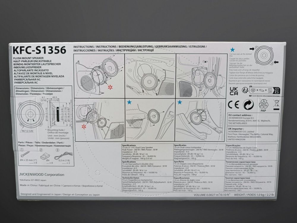 KENWOOD Flush Mount Speaker KFC-S1356 | Kaufen auf Ricardo