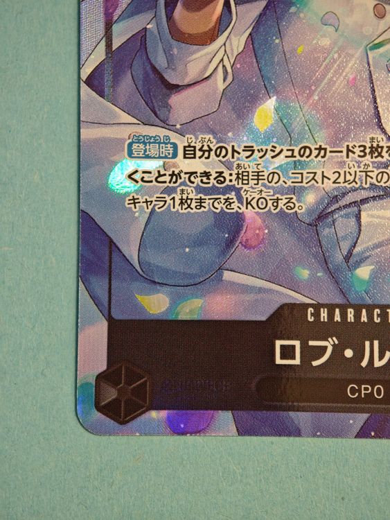 Rob Lucci OP05-093 SR Alternate Art one piece card Japanese (Neu ...