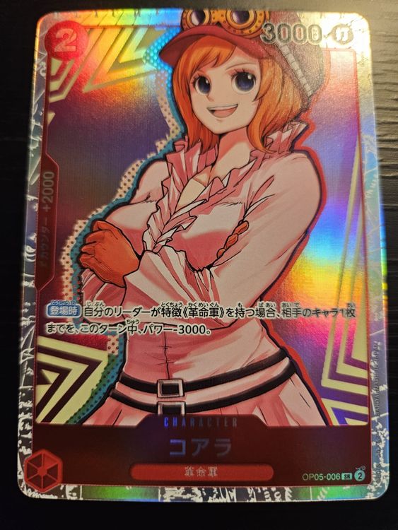 🃏 Koala (OP05-006) – Special Rare – One Piece Card Game (Gebraucht) in Lugano für CHF 1 – mit ...