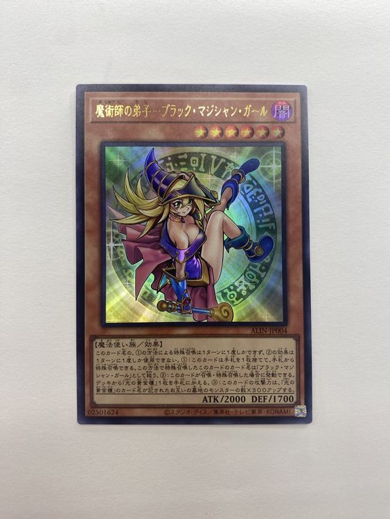 Dark Magician Girl ALIN-JP004 Japanese Ultra Rare Yugioh (Neu (gemäss Beschreibung)) in Zürich ...
