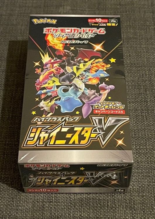 Pokemon Shiny Star V !!!1st Edition!!! Display - Japan (Neu und ...
