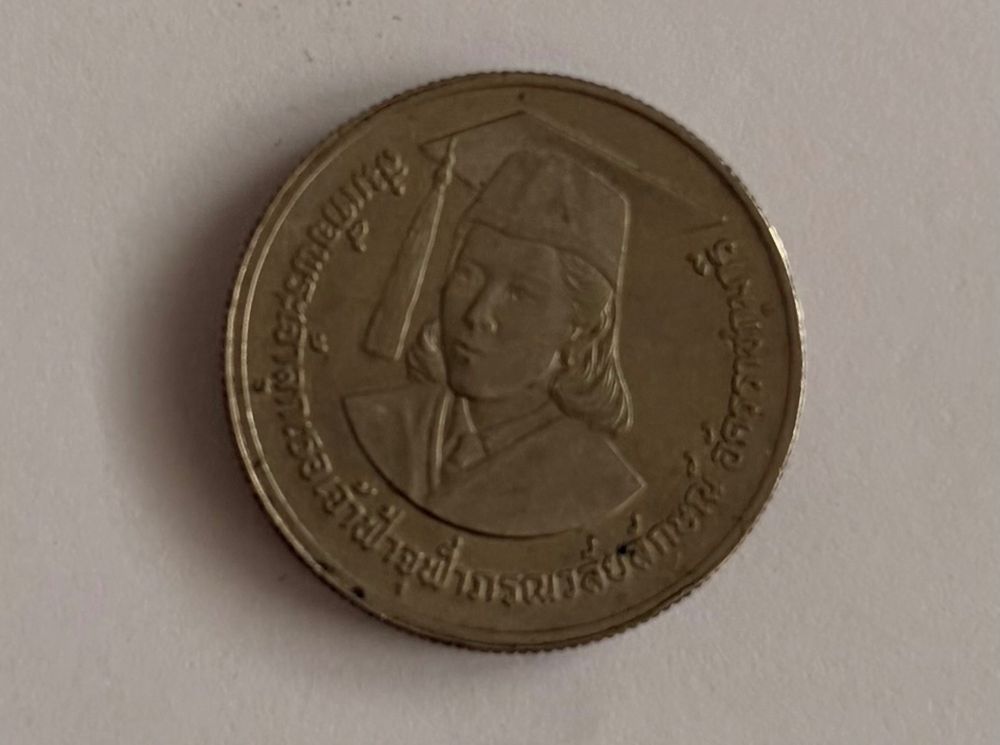 Thai Prinzessin Chulabhorn UNESCO-Albert-Einstein-Medaille (Gebraucht ...