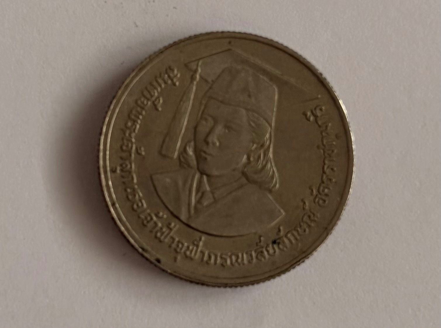 Thai Prinzessin Chulabhorn UNESCO-Albert-Einstein-Medaille (Gebraucht ...