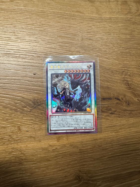 Yu-Gi-Oh! Ecclesia of the Black Dragon UR BPRO-JP042 japan (Neu (gemäss Beschreibung)) in ...