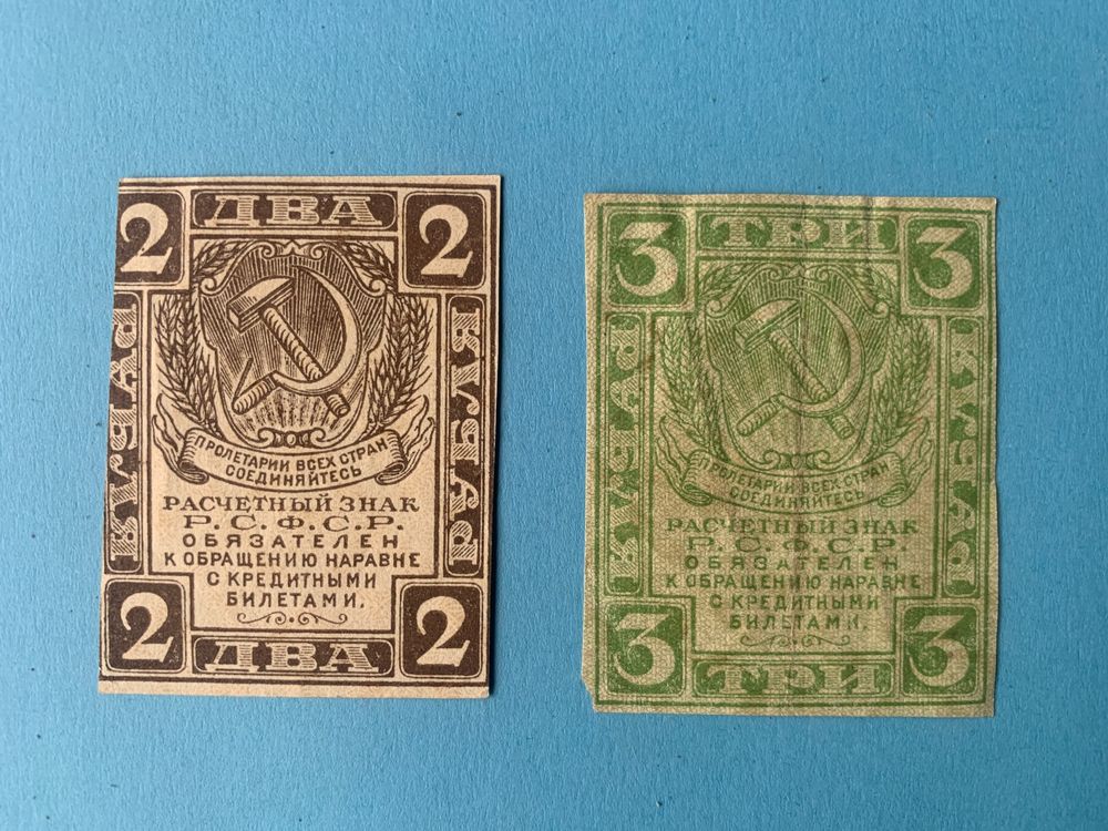SOVIET RUSSIA - 3 & 2 Rubles (2Notes) - 1919 bis 1924 (Gebraucht) in Le ...