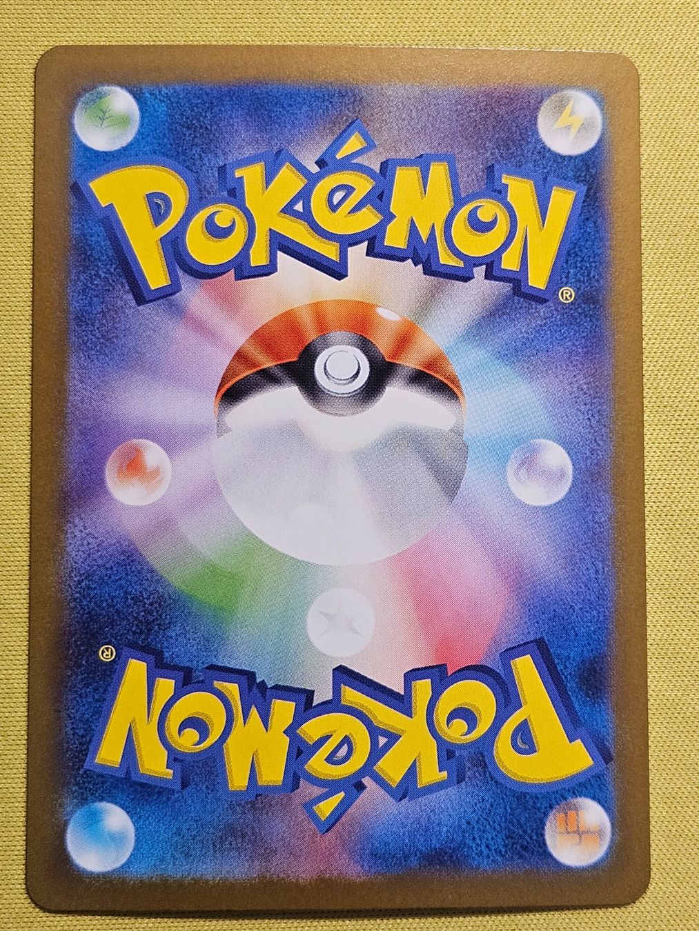 sv11B Black Bolt - Timburr 131/086 AR (Gebraucht) in Bellinzona für CHF 4 – mit Lieferung auf ...