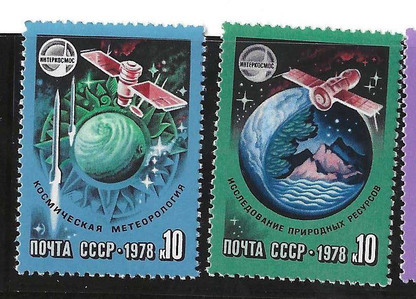 Russland/CCCP 1978 Inter Cosmos Program | Kaufen auf Ricardo