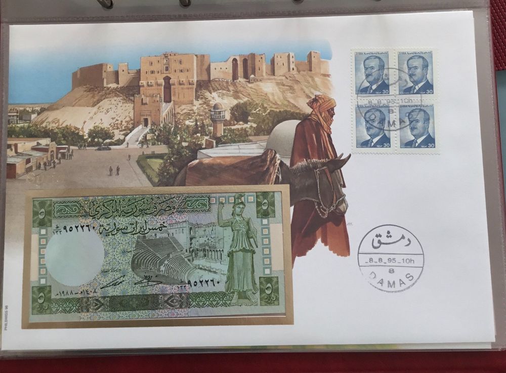 5 Syrian Pounds - Banknote (Neu und originalverpackt) in Schlieren für ...