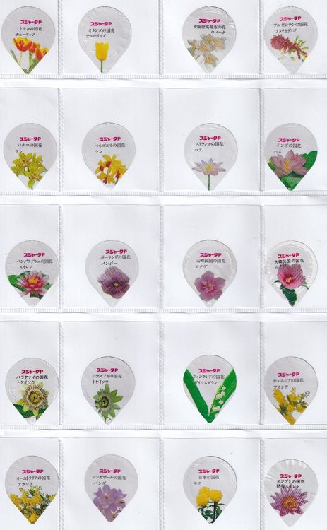 KRD aus Japan " Blumenmotive " | Kaufen auf Ricardo