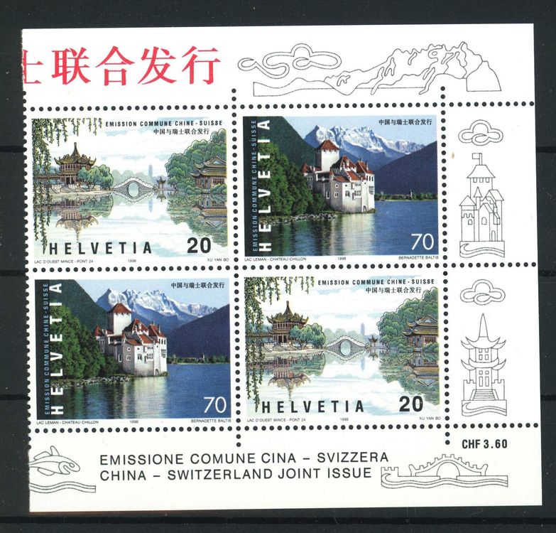 1998, Gemeinschaftsausgabe China/Schweiz, Viererblöcke ** | Kaufen auf Ricardo