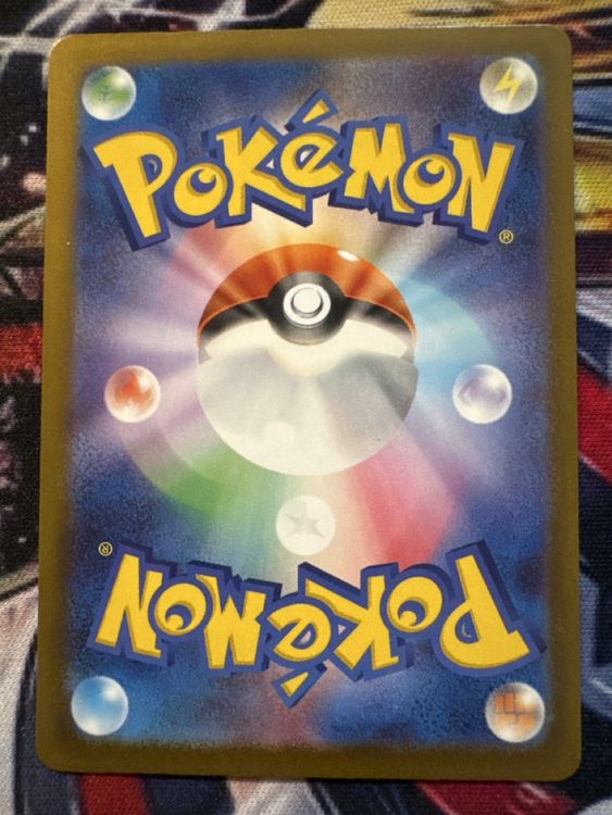 Pokemon Hop’s Trevenant 204 Pokemon Mega Dream Ex JP (Neu (gemäss ...