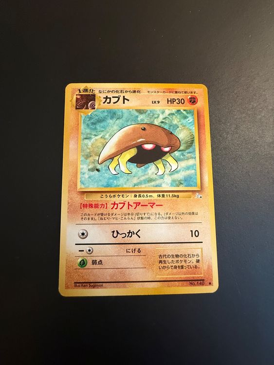 Kabuto No. 140 Fossil (Gebraucht) in Zürich für CHF 3 – mit Lieferung auf Ricardo kaufen