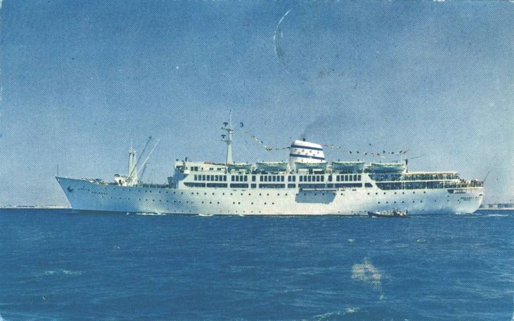 Postkarte Schiff MS Moledet Israel 1969 | Kaufen auf Ricardo