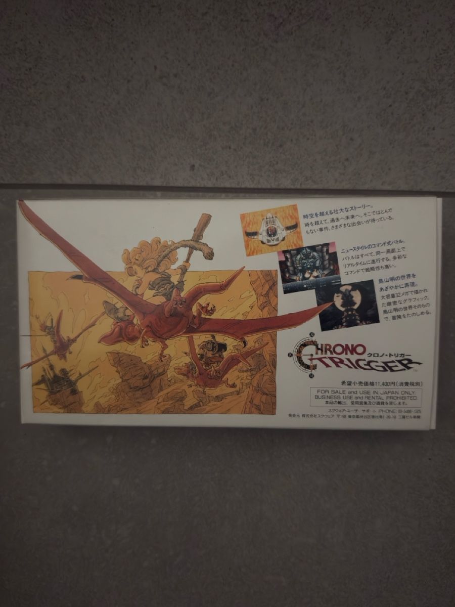 Chrono Trigger SNES, Super Nintendo Game, Classic, Retro (Gebraucht) in ...
