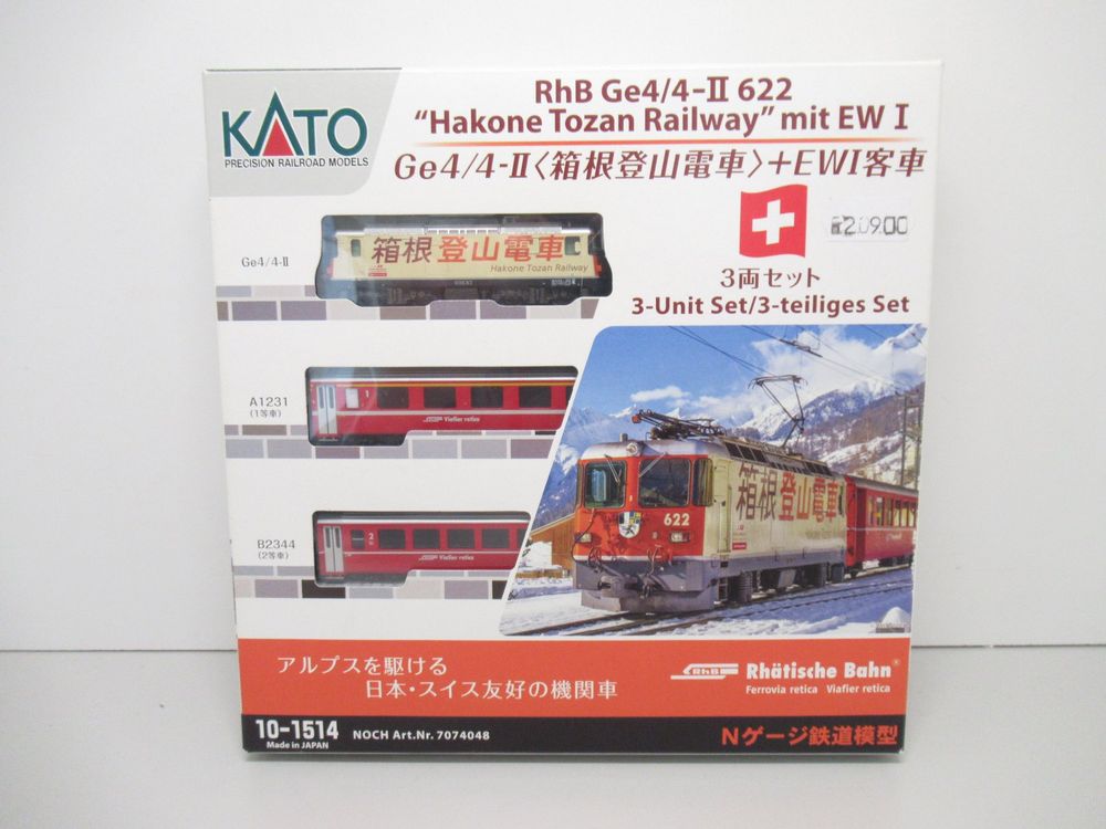 Kato 10-1514 Zugset Ge 4/4II "Hakone-Tozan" DC Digtal Spur N | Kaufen auf Ricardo