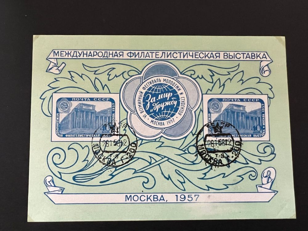 Russia / Sowjetunion 1957 Block 21 gestempelt (D2) (Gebraucht) in ...