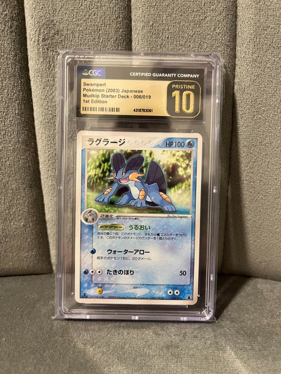 Swampert - Mudkip Starter Deck - CGC 10 Pristine - Japanese | Kaufen ...