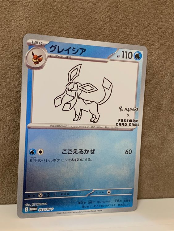 Yu Nagaba Glaziola Glaceon Pokemon Promo 069/SV-P (Gebraucht) in Fislisbach für CHF 18 – mit ...