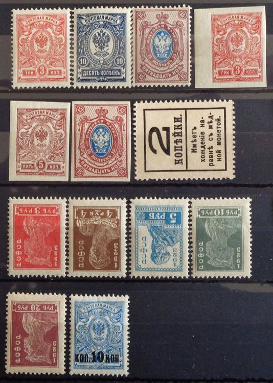 RUSSLAND + RSFSR: Ungebrauchte **/* aus 1908–1923, 2 Fotos (Gebraucht) in Zürich für CHF 2.1 ...