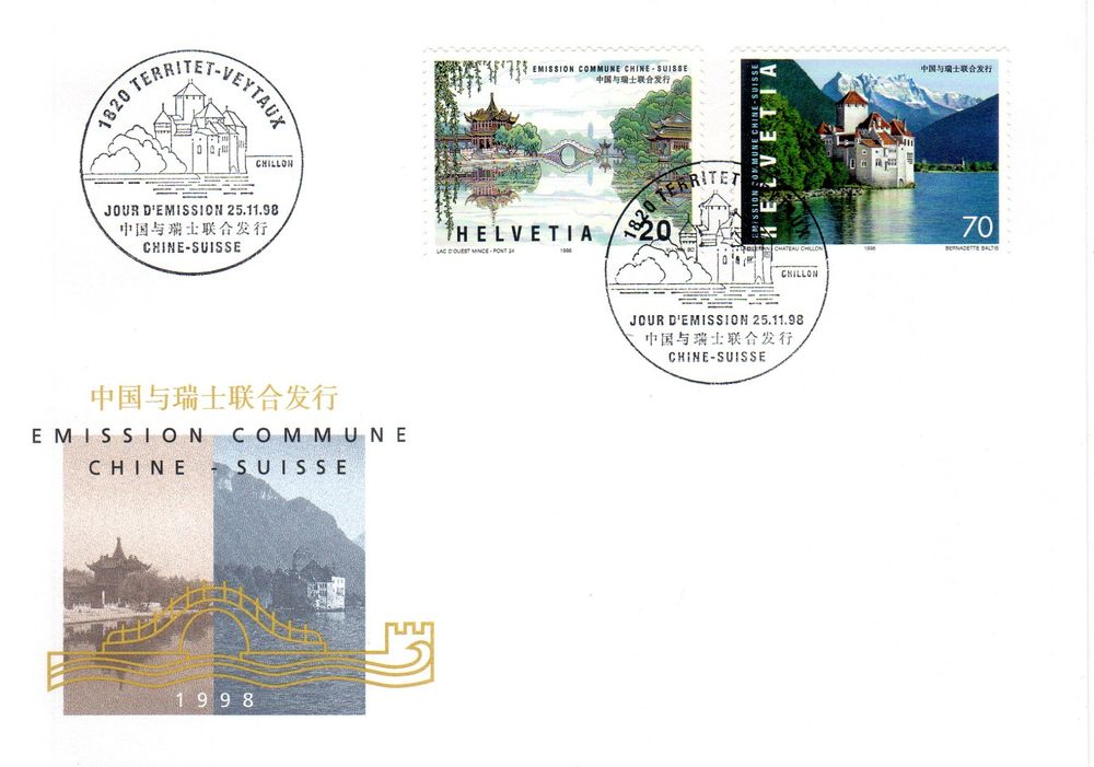 GEMEINSCHAFTSAUSGABE SCHWEIZ CHINA 1998 FDC - I167 (Gebraucht) in Losone für CHF 1 – mit ...