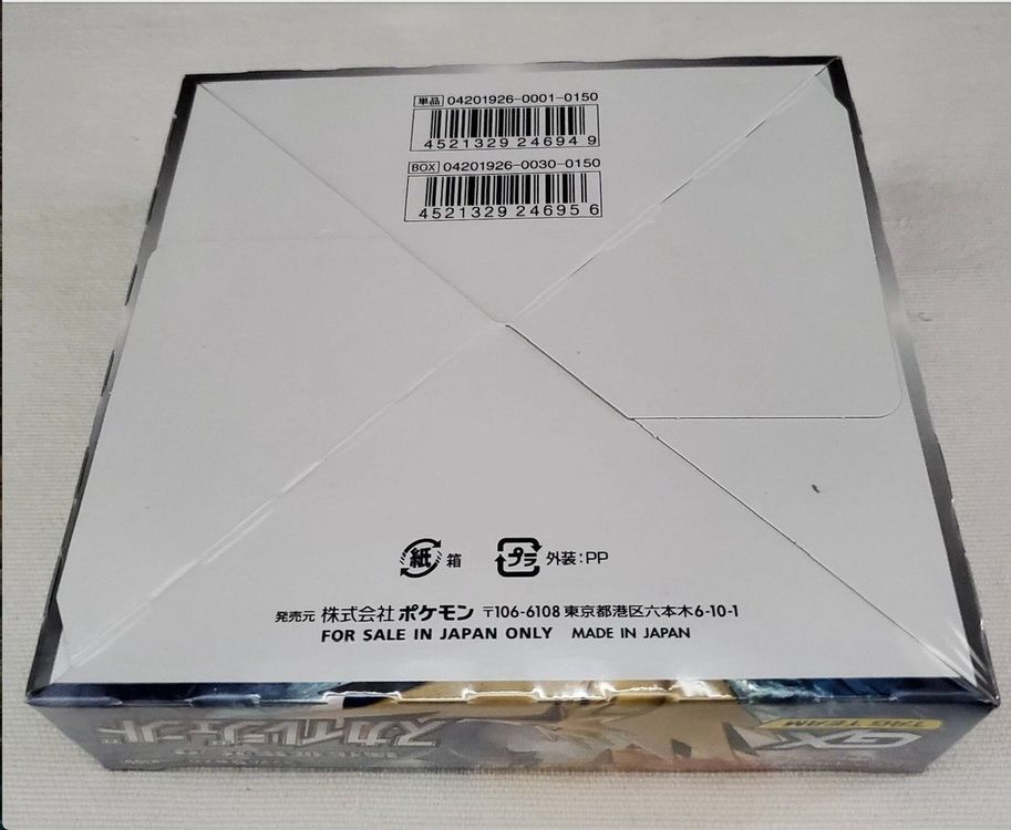 Sealed Box of Japanese Pokémon Sun & Moon TCG.Tag Team GX (Neu und ...