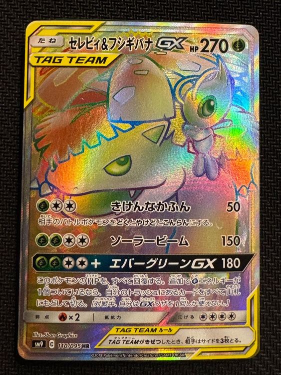 Pokemon SM9 Celebi & Venusaur GX 110/095 Japanese (Gebraucht) in Zürich ...