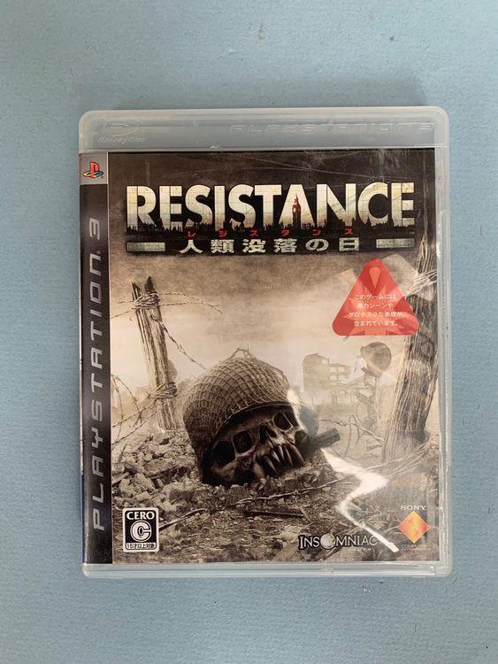 PS3 / Resistance / JAP Version | Kaufen auf Ricardo