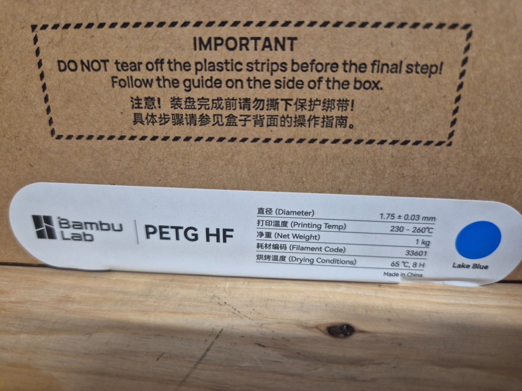 Bambu PETG HF Nachfüllpackung / Refill Lake Blue (Neu und ...