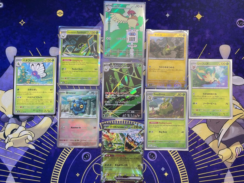 Star Pack JP/EN Pokémon - 66/123 - Ideal TCG gift for all! (Gebraucht ...