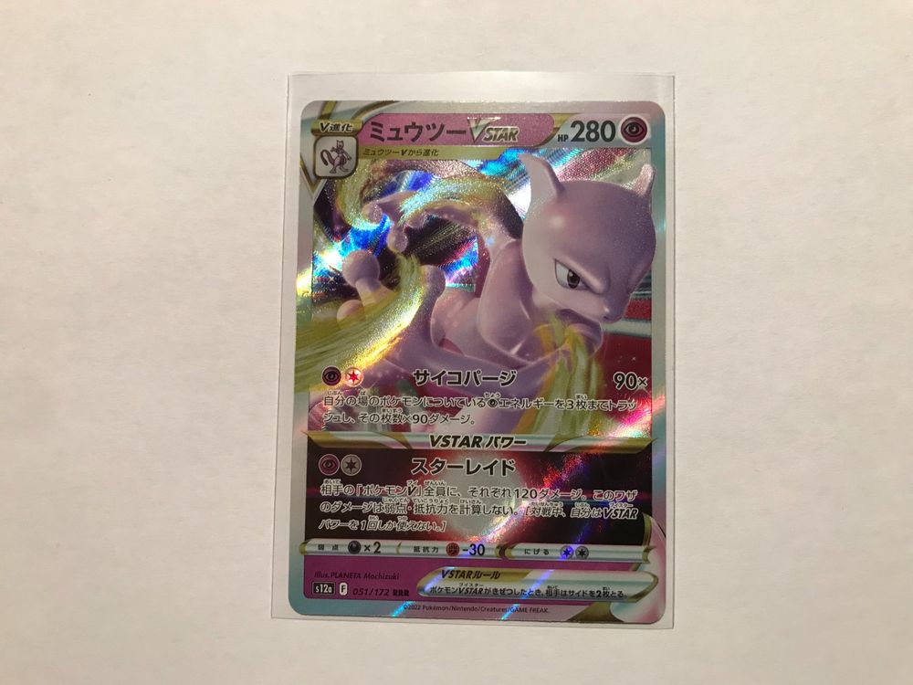 Mewtwo Vstar Vstar Universe Japanese | Kaufen auf Ricardo