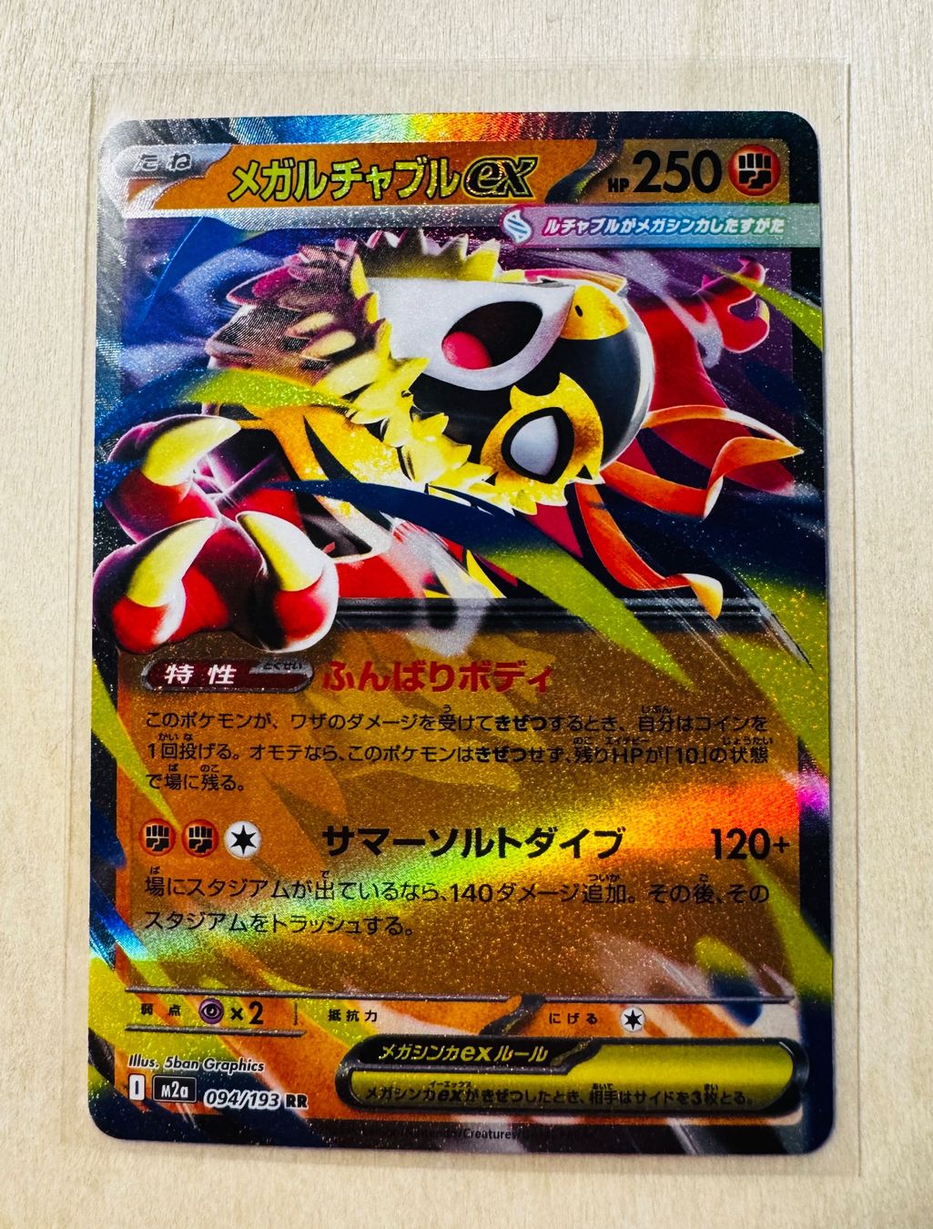 Carte Pokémon Mega Hawlucha ex m2a 094/193 NM (Neu (gemäss Beschreibung ...