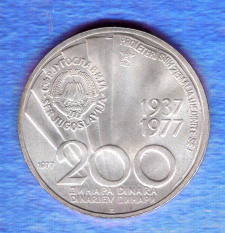 Yugoslavia coins 200 dinar 1977 UNC silber (Neu (gemäss Beschreibung)) in Leibstadt für CHF 20 ...