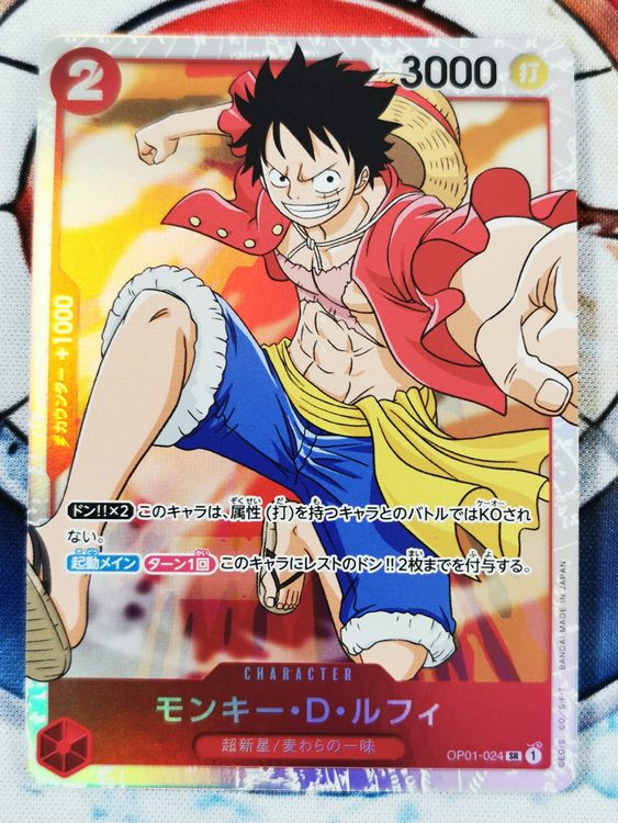 One Piece Monkey D. Luffy OP01-024 JP (Neu (gemäss Beschreibung)) in ...