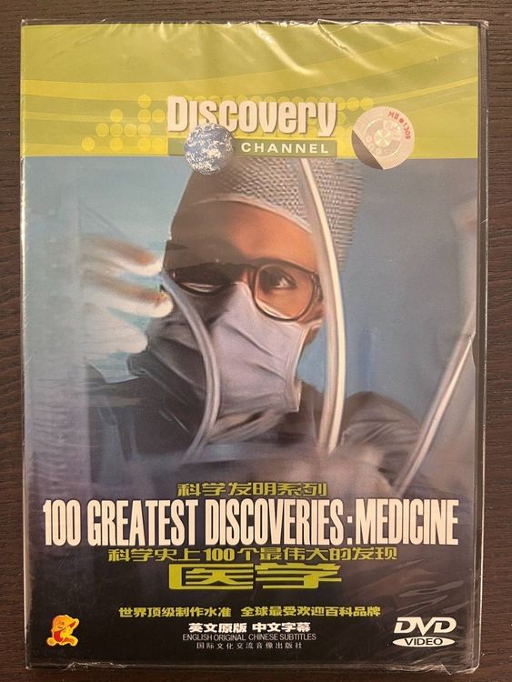 100 Greatest Discveries - Medicine ( Englisch ) | Kaufen auf Ricardo