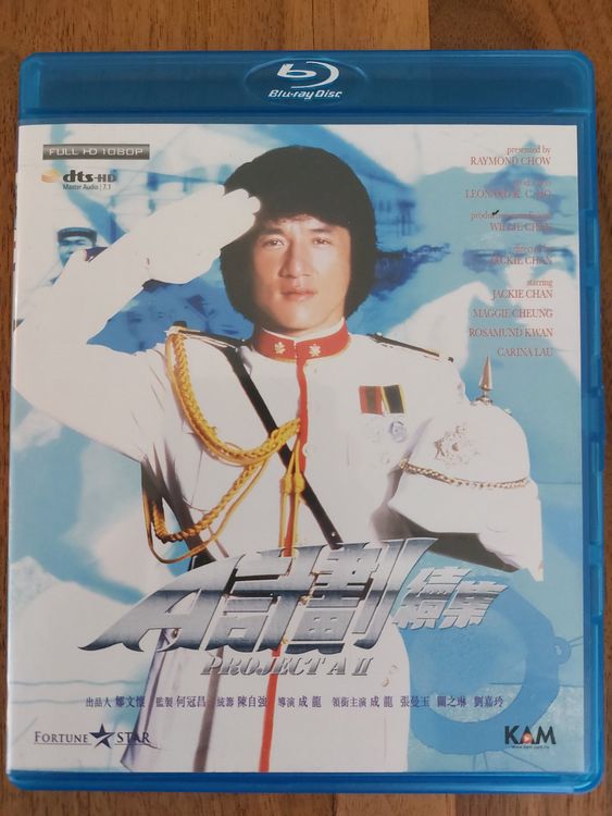 Blu Ray - Project A II mit Jackie Chan / US Code A (Gebraucht) in ...
