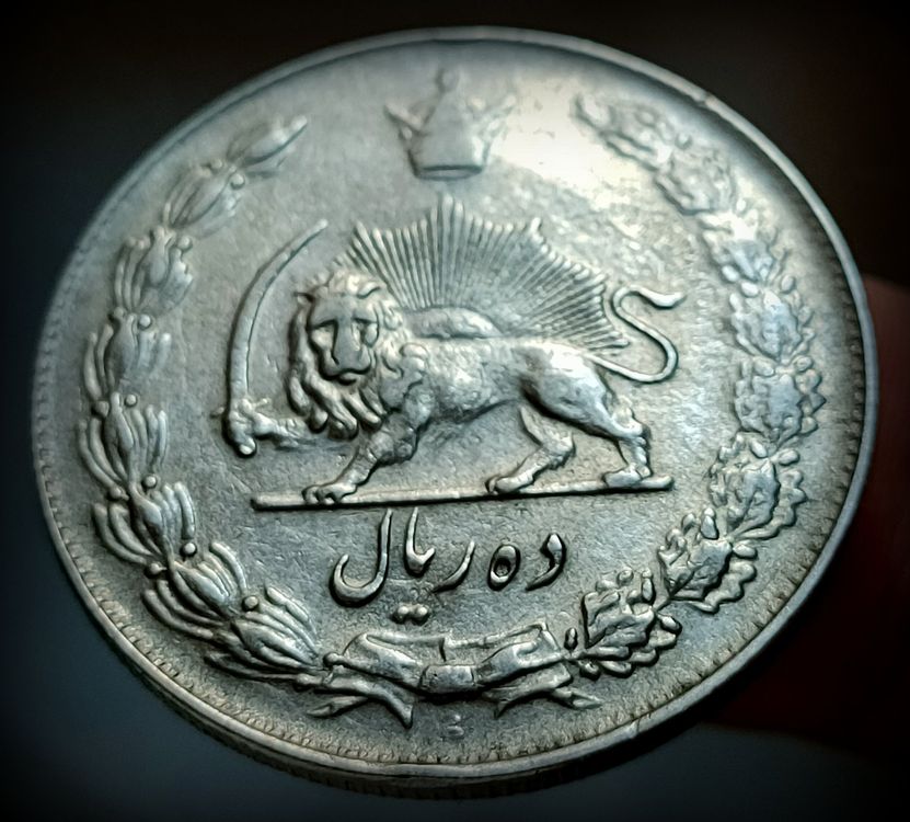 IRAN 10 RIALS 1340/1961 | Kaufen auf Ricardo