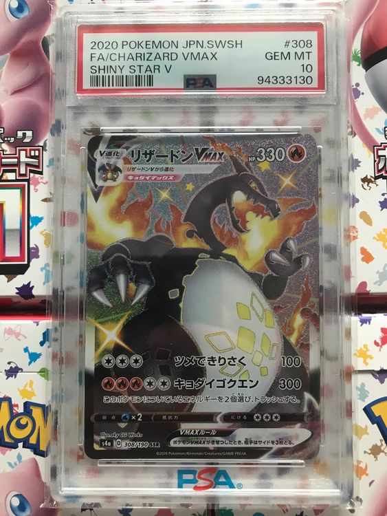 Pokemon PSA 10 charizard VMAX shiny star V 308/190 | Kaufen auf Ricardo