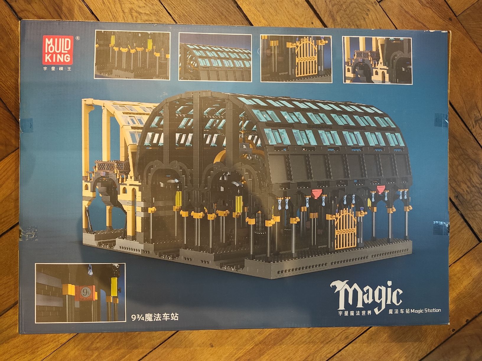 Neues Mould King Set: Magic Express Station 12011 (Neu und ...