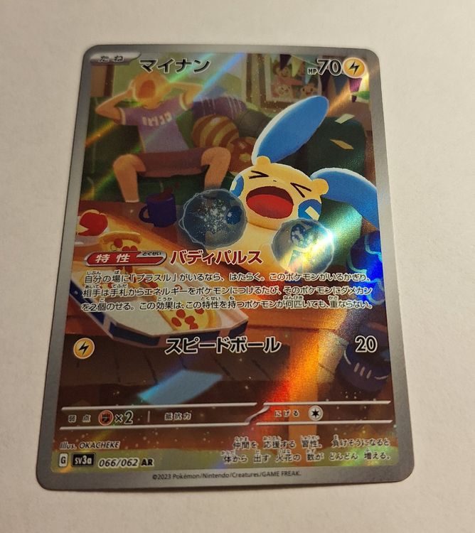 Minun 066/062 AR SV3A Raging Surf Japanese Pokemon | Kaufen auf Ricardo