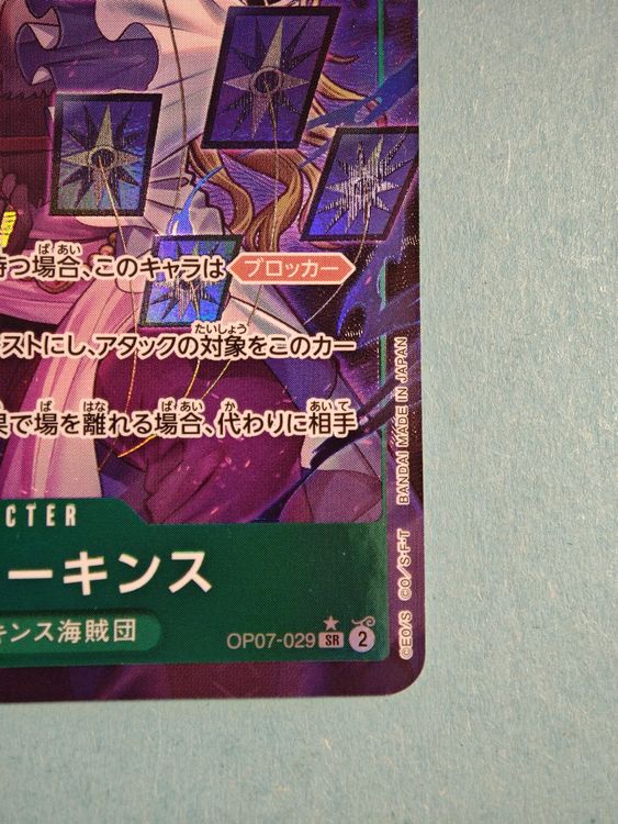 Basil Hawkins OP07-029 SR Alternate Art one piece card Japan (Neu ...