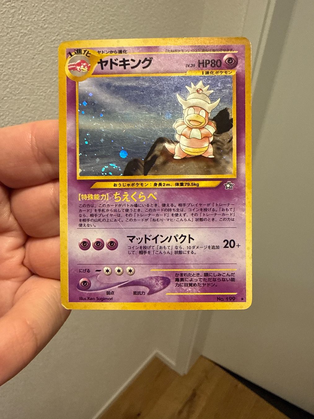 Pokemon Slowking inkl. Swirl Neo Genesis japanisch (Gebraucht) in ...