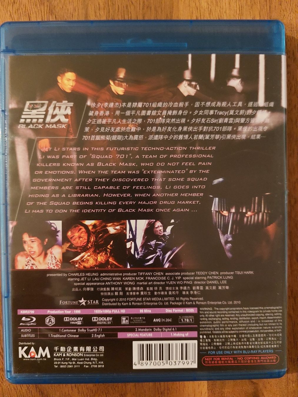 Blu Ray - Black Mask mit Jet Li / US-Code A (Gebraucht) in Rheinfelden ...