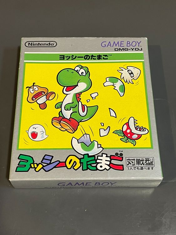 Yoshi no Tamago Nintendo Gameboy GB OVP Japan Import (Gebraucht) in Wil ...