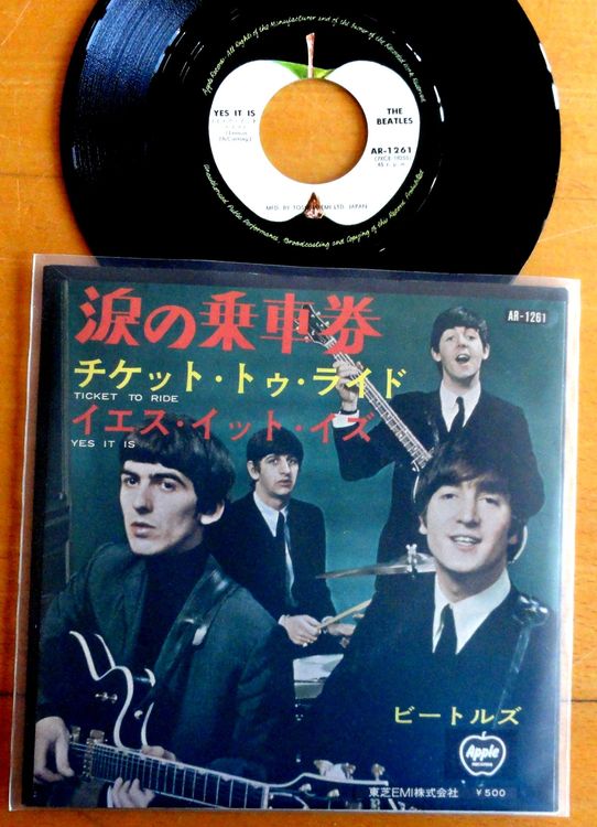 SI THE BEATLES ticket to ride APPLE AR-1261 JAPAN 1971 rar (Gebraucht ...